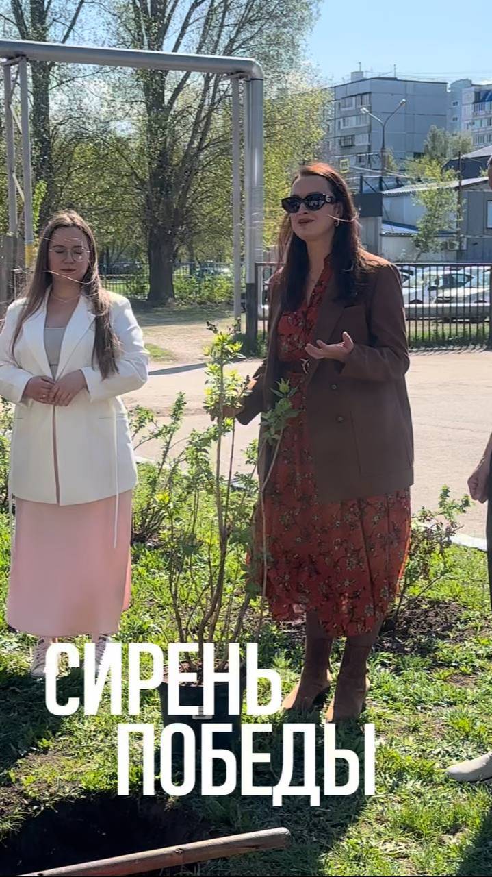 ЁЛЫ-ПАЛЫ и юные участники конкурса Безопасное колесо 2025 высадили сирень!