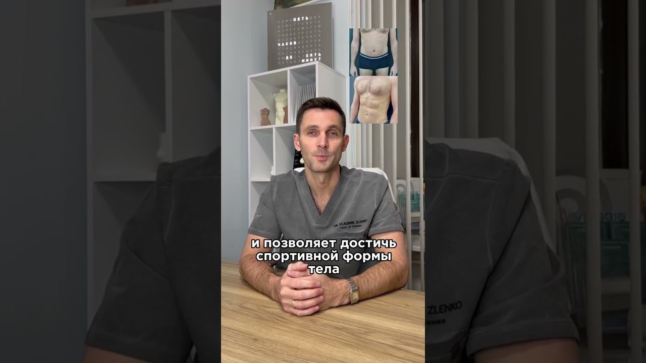 ТОП-3 операции для мужчин