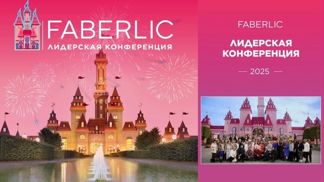 Маленькая страна_2025