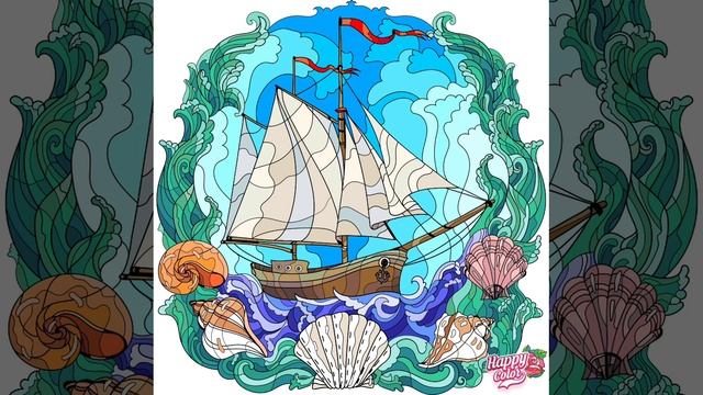 Морской мир 491-500