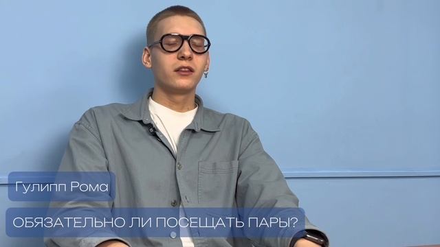 "5 вопросов студенту юридического факультета" №1