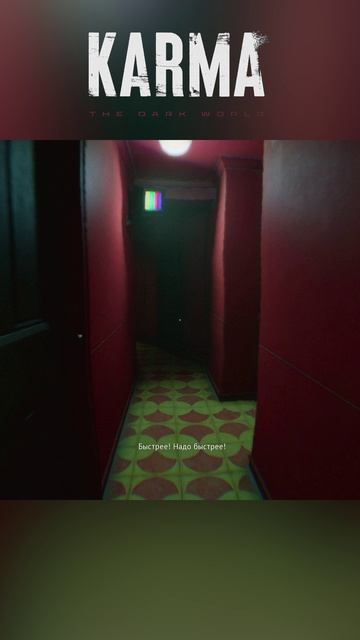 KARMA: The Dark World – Этот хоррор разорвёт тебя!