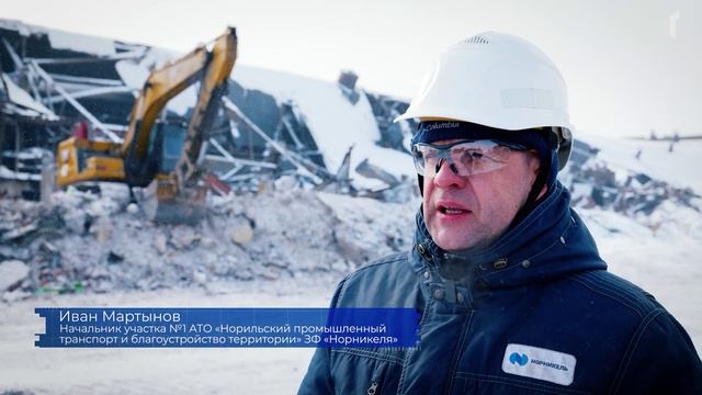 «ЧИСТЫЙ НОРИЛЬСК», 23.04.2025