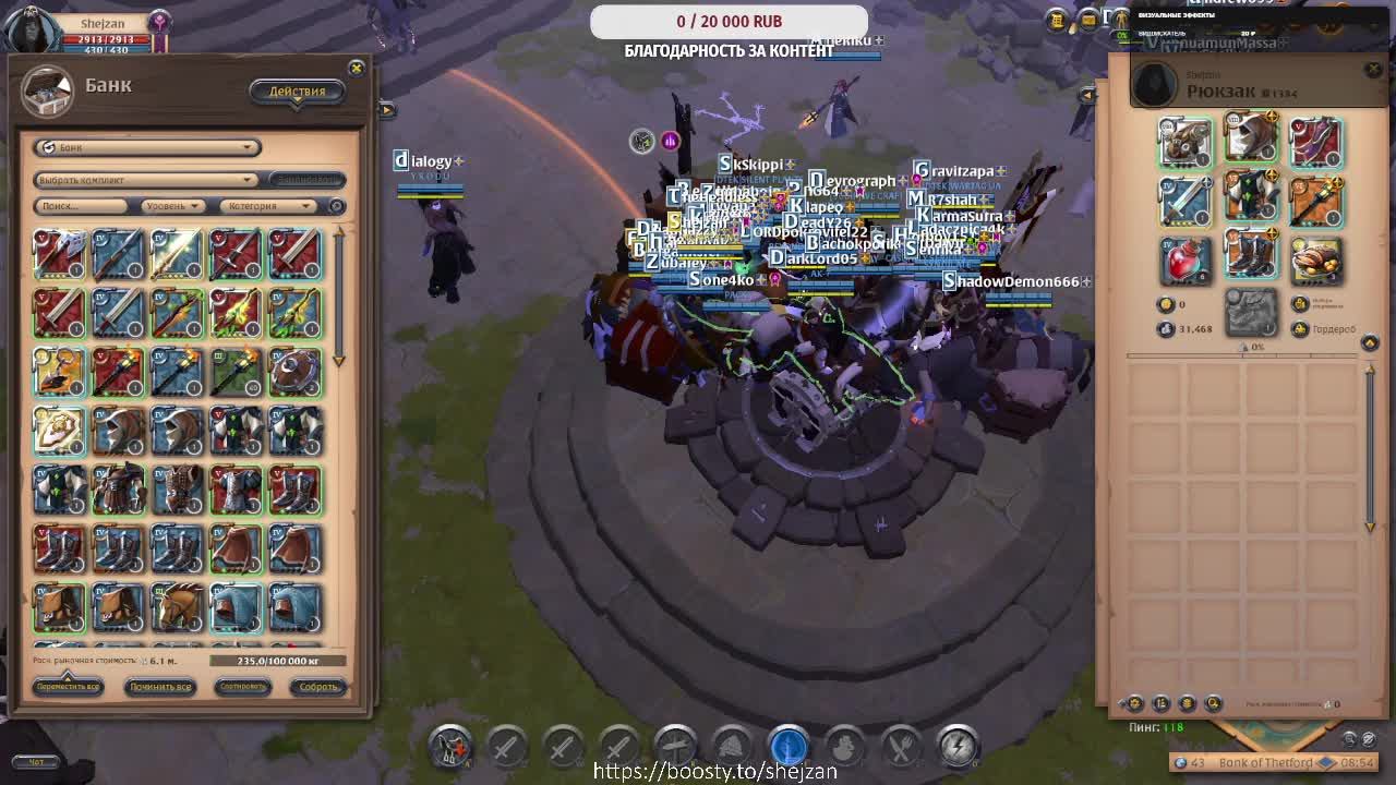 Альбион Онлайн. Albion Online. Фарм серебра. Черные Земли