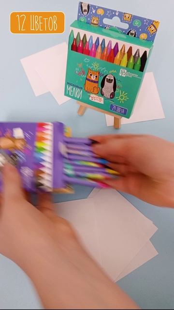 Мелки восковые из коллекции АРТ-БРАТВА от Феникс+