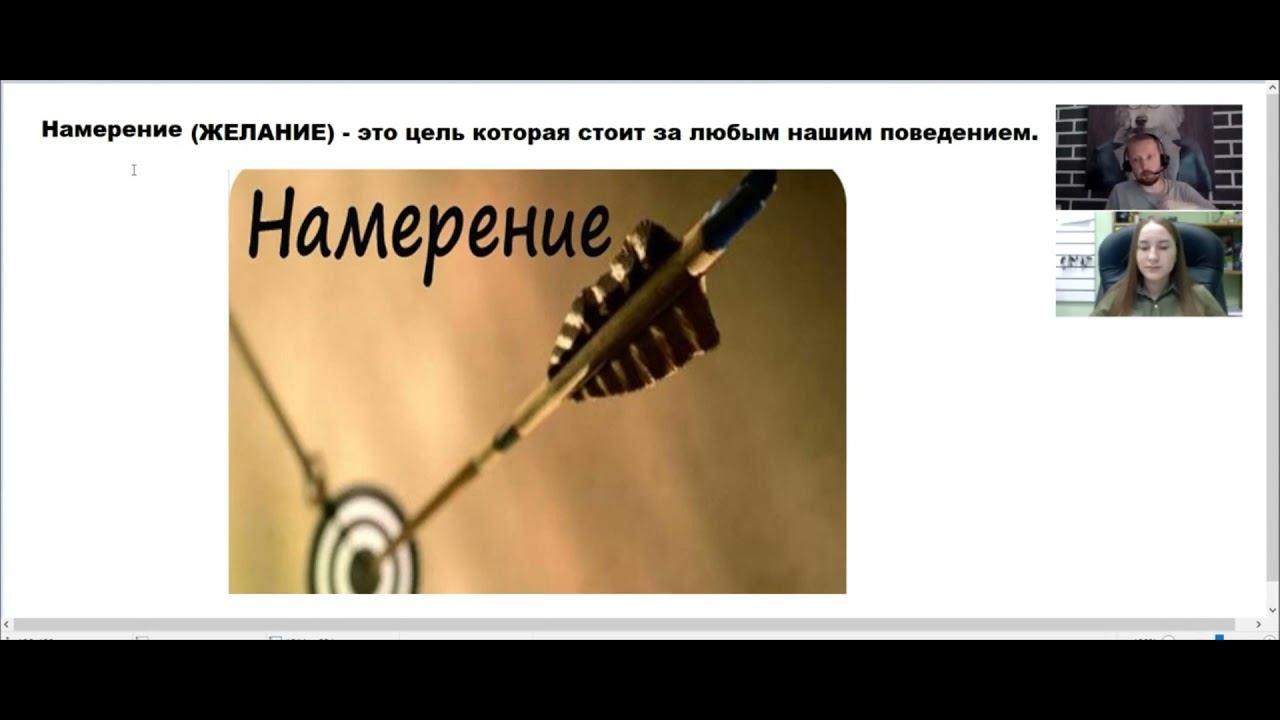 "0" этап продаж