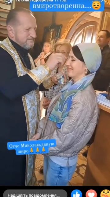 «Благочинный» ПЦУ Хомяк на «соборовании» рисовал прихожанкам усы.