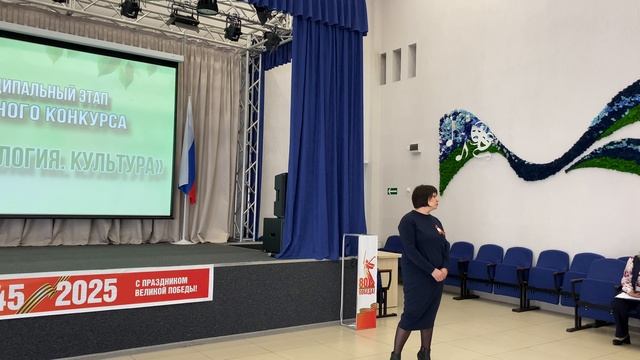 2025-04-22_2_1 Конкурс «Семья. Экология. Культура», Ленинск-Кузнецкий МО