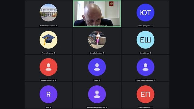 Запись встречи 22.04. (Актуальные вопросы уголовного и уголовно-процессуального законодат. - 2ч.)