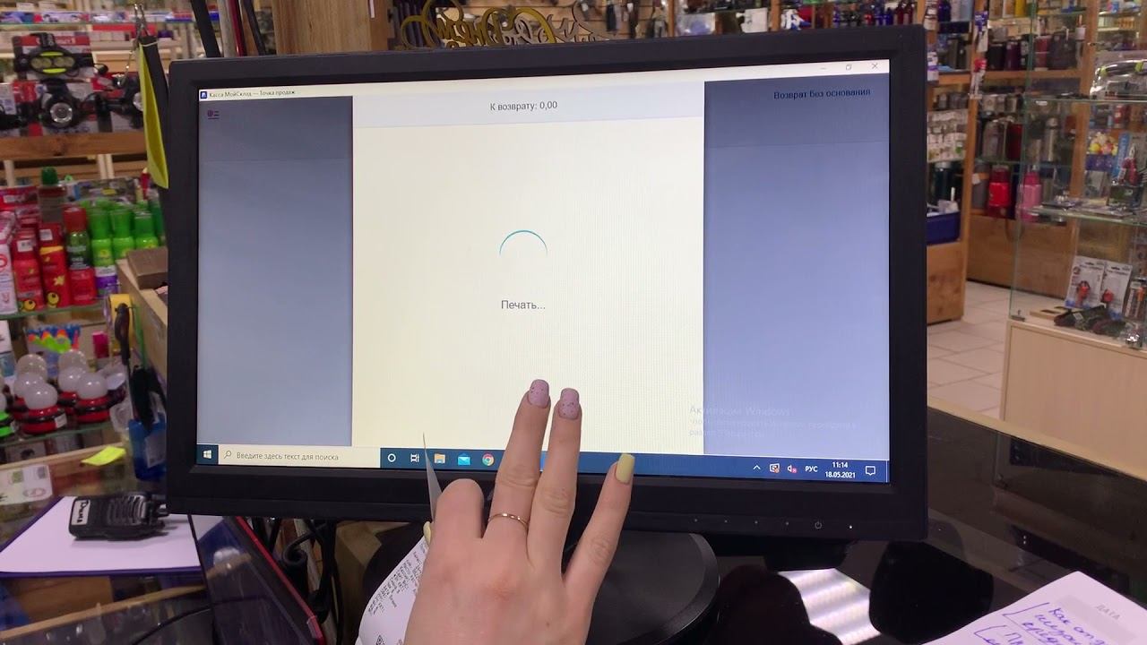 Pro возврат на подарочную карту