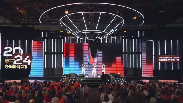 Группа Вместе - На родном берегу