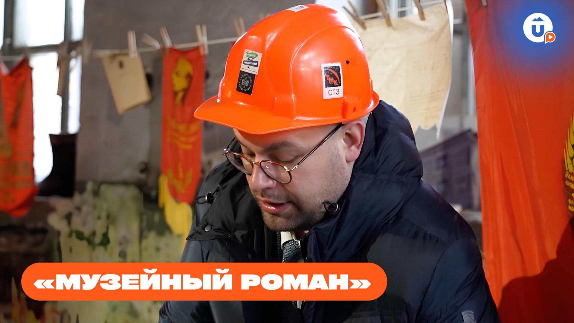 От железной руды до стиральных машин «Исеть»: что хранит Музей Сысертского завода?