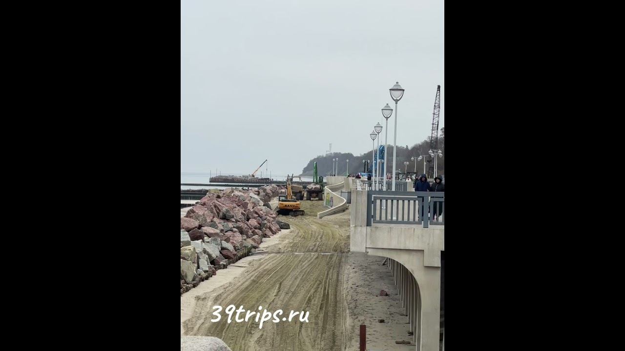 Светлогорск. Строительство променада