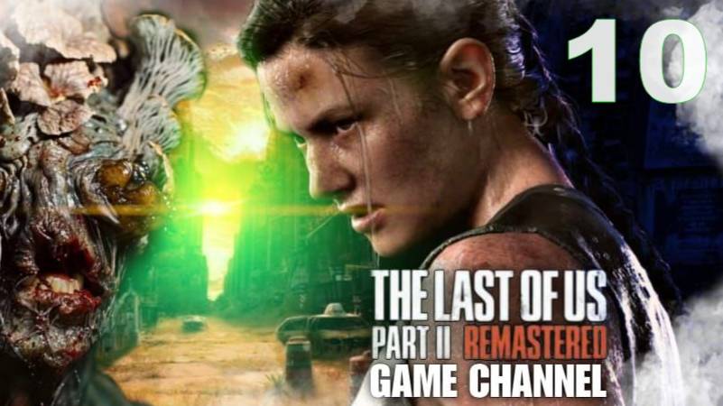 The Last Of Us Part II Обзор прохождение игры 10