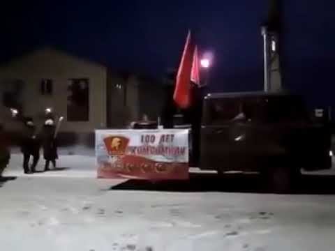 Факельное  шествие к 100-летию Комсомола. с. Борогонцы