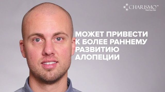Андрогенетическая алопеция: как остановить облысение