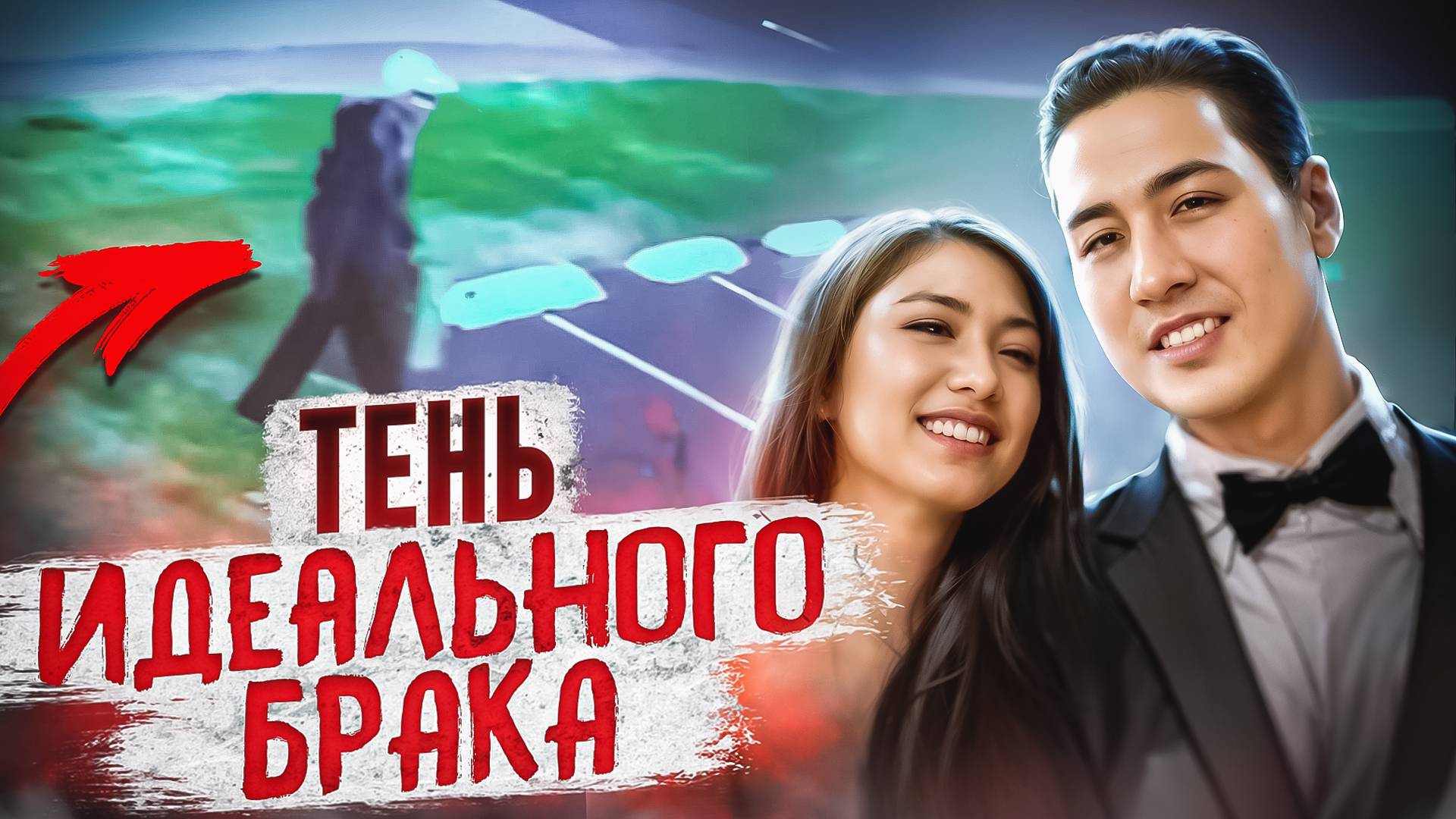 Смертельный роман: анатомия гавайского убийства! | Тру Крайм. Криминальные хроники.