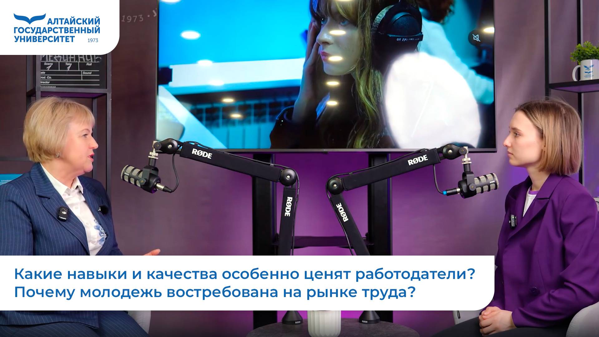 Какие навыки и качества особенно ценят работодатели? Почему молодежь востребована на рынке труда?