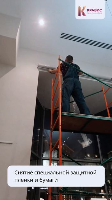 Установка рулонных жалюзи с электроприводом