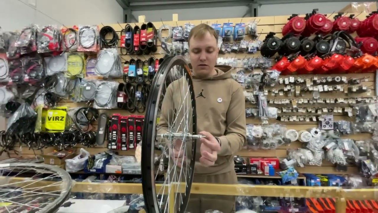 Про Обод Велосипедный