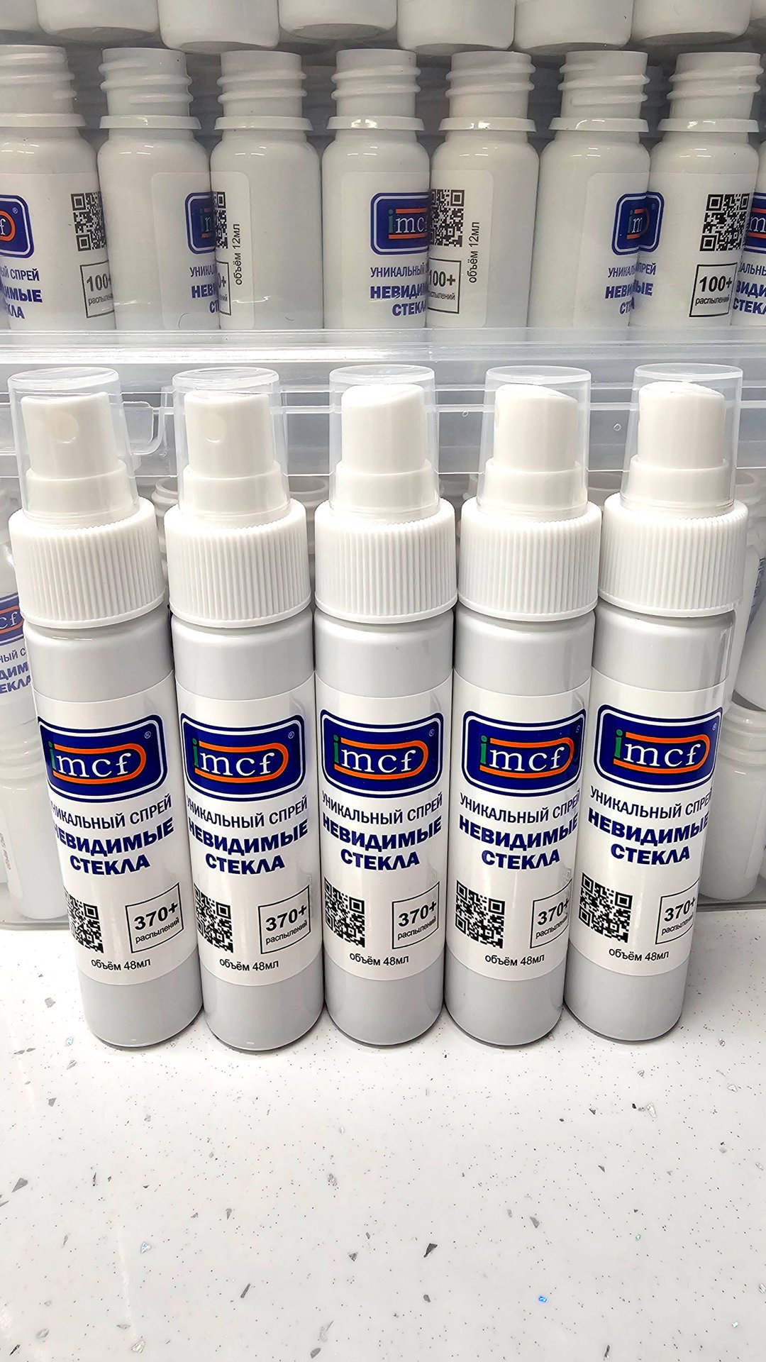 Производство спрея "imcf"