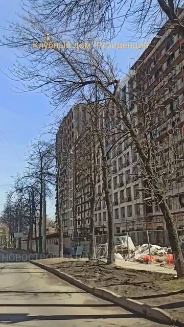 Клубный дом "Резиденция", 1 и 2 дом. ГК "Юника" // Советский р-он, ул. Белинского // Апрель 2025