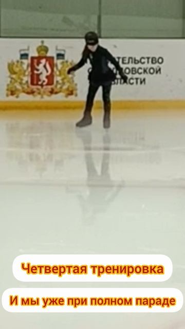 Фигурное катание любовь