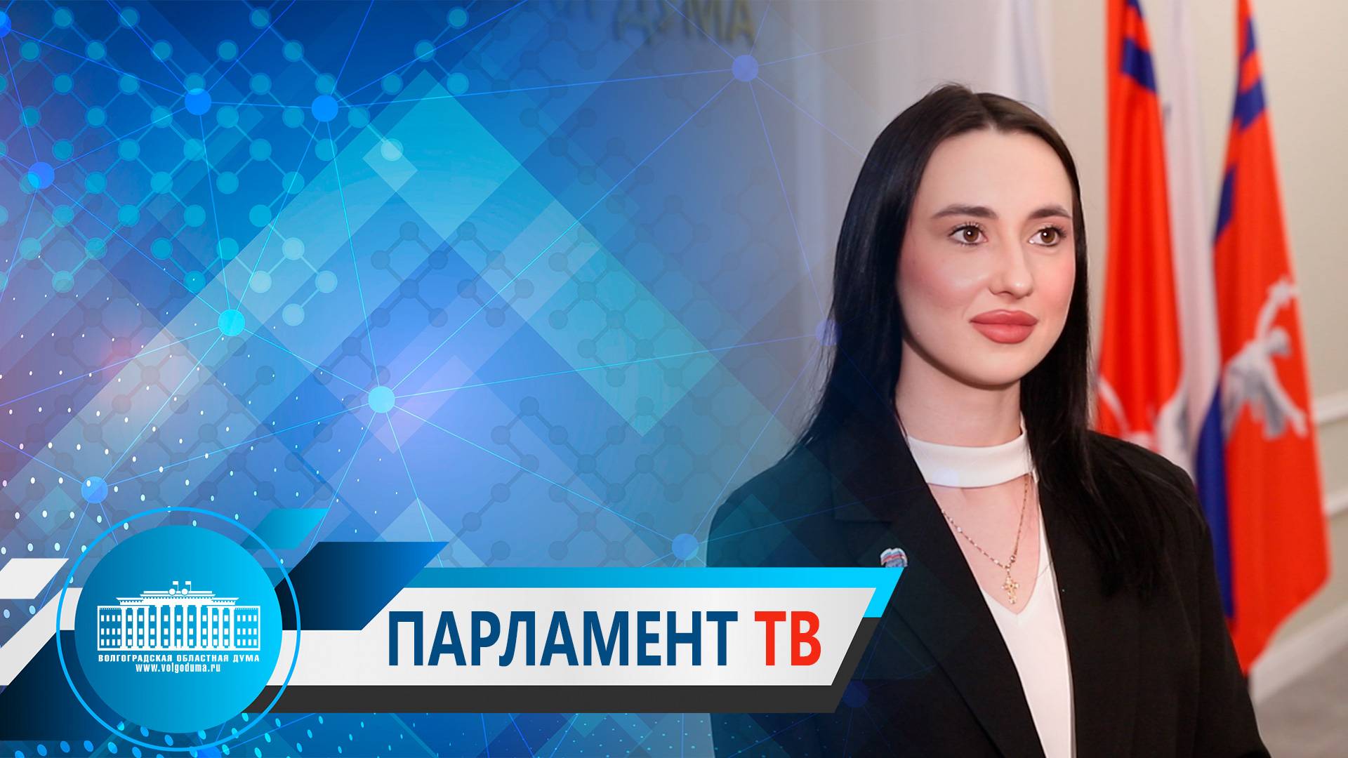 Арина Казурова: "Надо транслировать среди молодежи положительный образ многодетной семьи"