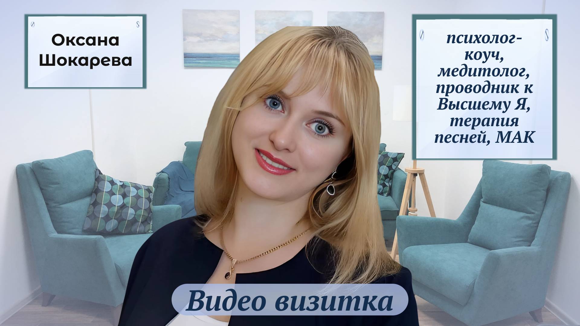 Духовное развитие