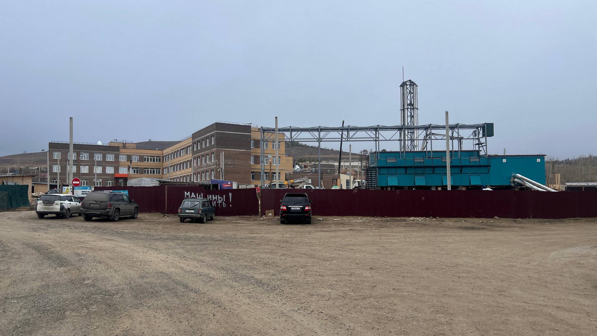 П. Дарасун, Забайкальский край. Отапливаемый объект: школа на 560 мест. БМК Терморобот 4х800 кВт