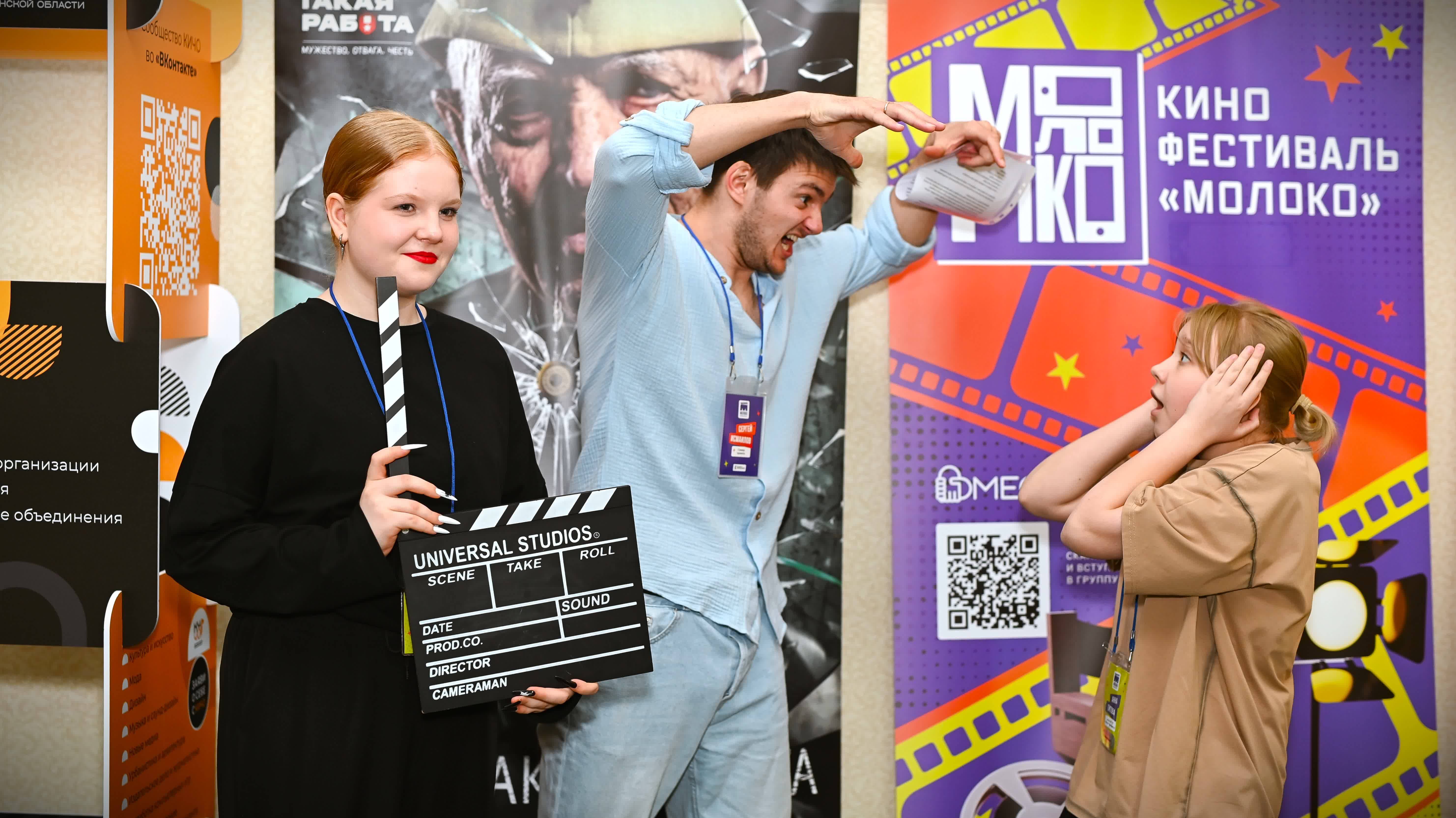 Кинофестиваль «МОЛОКО» 2025. ИНТЕНСИВ: хоп...и научился! #проектМолоКО #арпоис