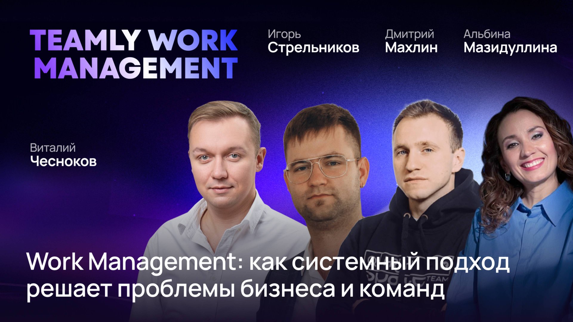 Как внедрять изменения так, чтобы команда сказала «Да!»