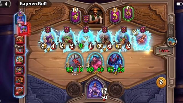Hearthstone I поля сражений  🎮 Любишь RPG и крутые прохождения? Тогда тебе сюда!