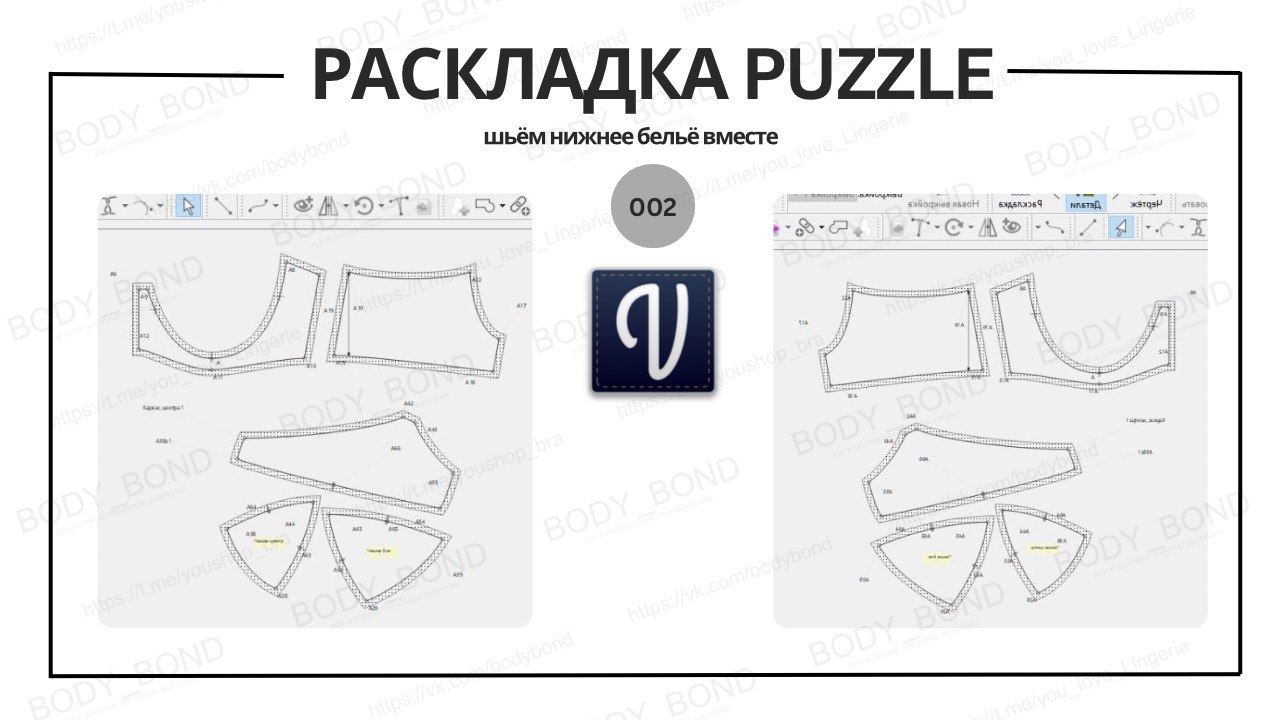 Как создать раскладку в программе Валентина