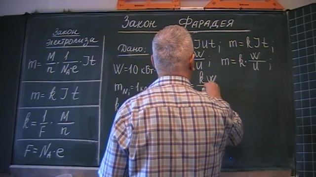 Напряжение при котором происходит электролиз