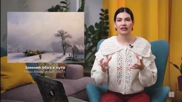 Иван Айвазовский, ч. 1