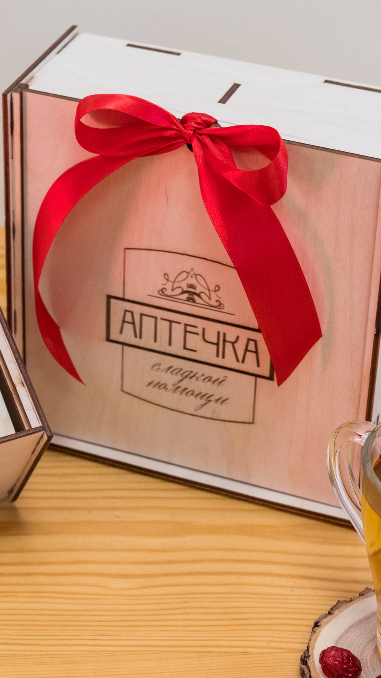 Подарочный набор «Аптечка сладкой помощи"