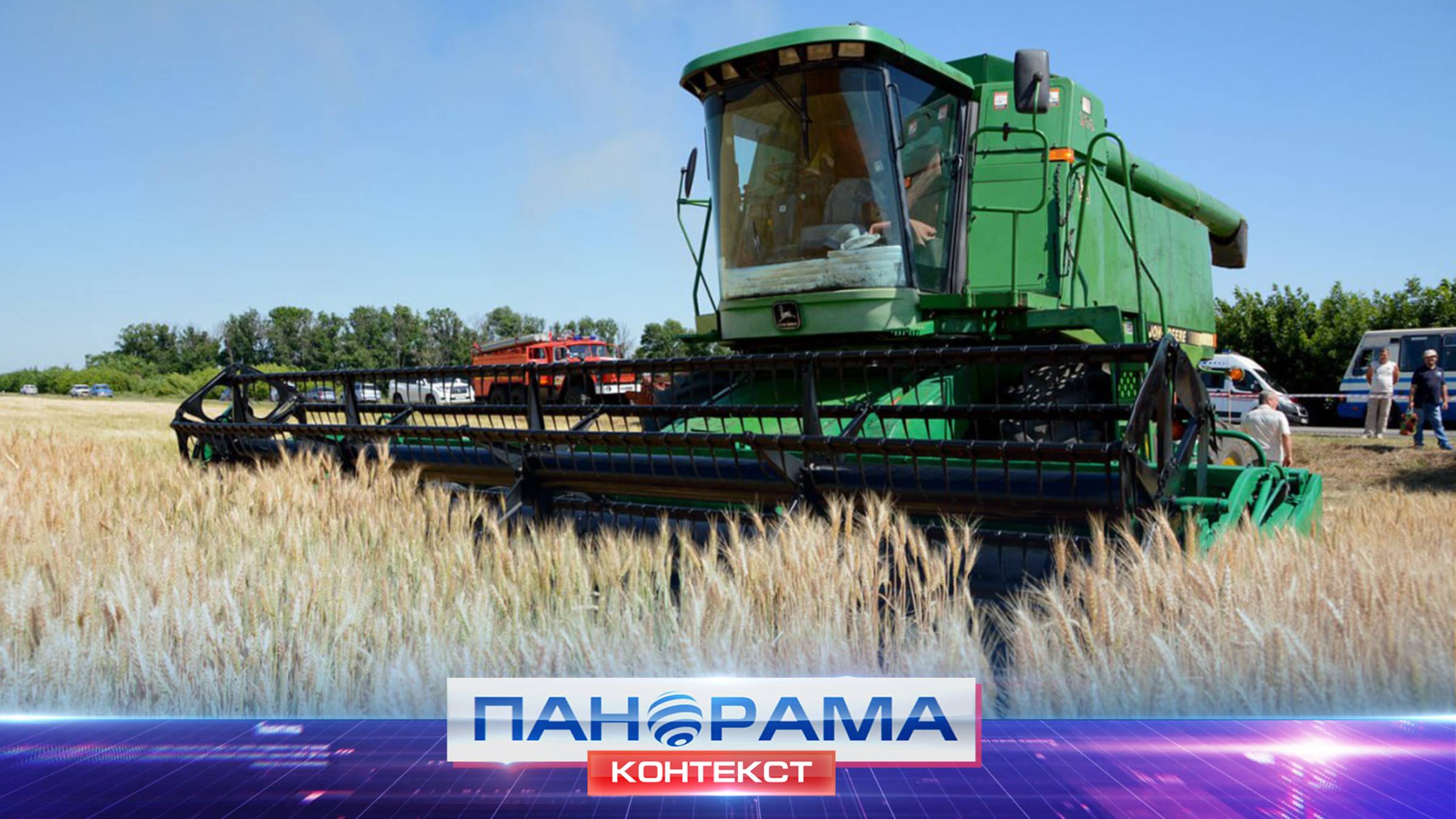 От войны — к урожаю: как сейчас проходит аграрное возрождение Донбасса?