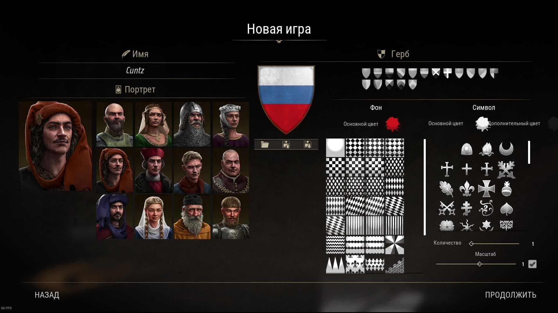 Новое поселение Manor Lords #5