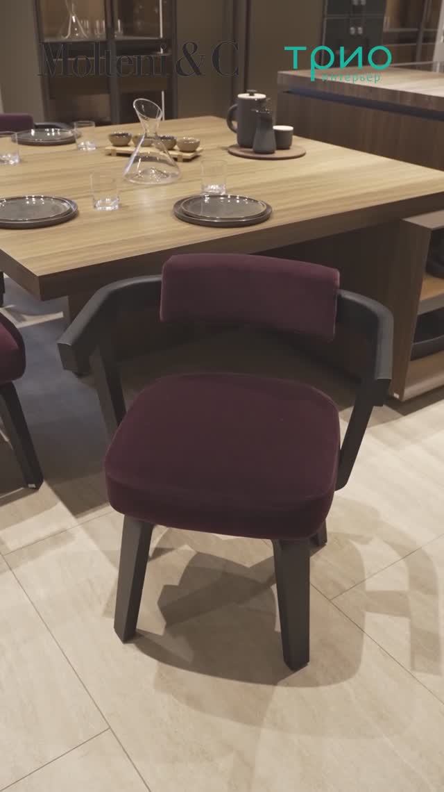 Стул с подлокотниками Porta Volta от Molteni & C