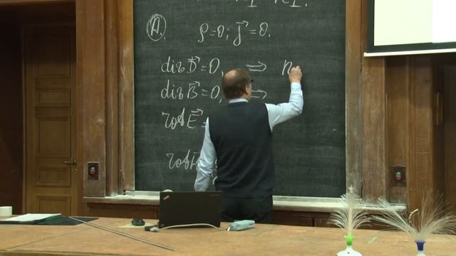 16 - Русаков В. С. - Оптика - Оптические явления на границе двух сред. Анизотропные среды
