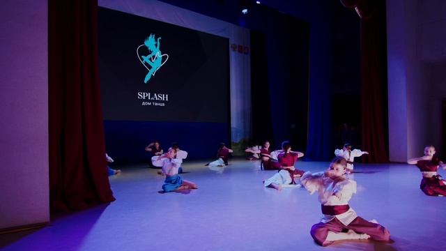 Желания загадывают тихо (Дом Танца SPLASH 2025)
