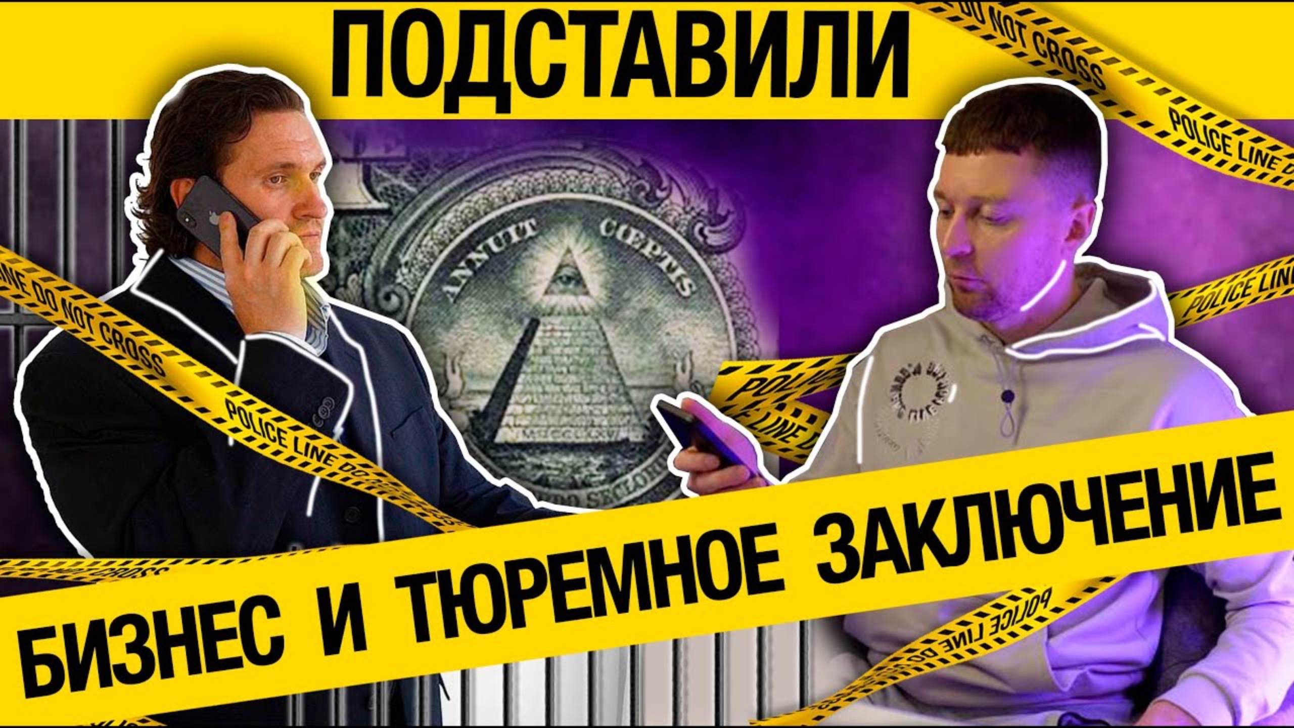 БИЗНЕС И ТЮРЕМНОЕ ЗАКЛЮЧЕНИЕ. НАРОДНАЯ СТАТЬЯ 228