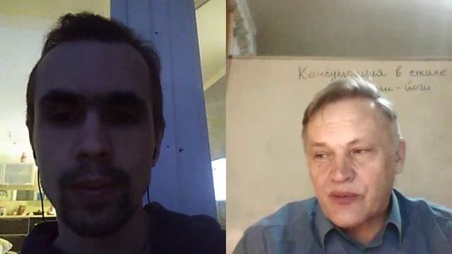 Убрать психологические барьеры на пути освоения нового направления. Консультация в стиле Эми-Йоги