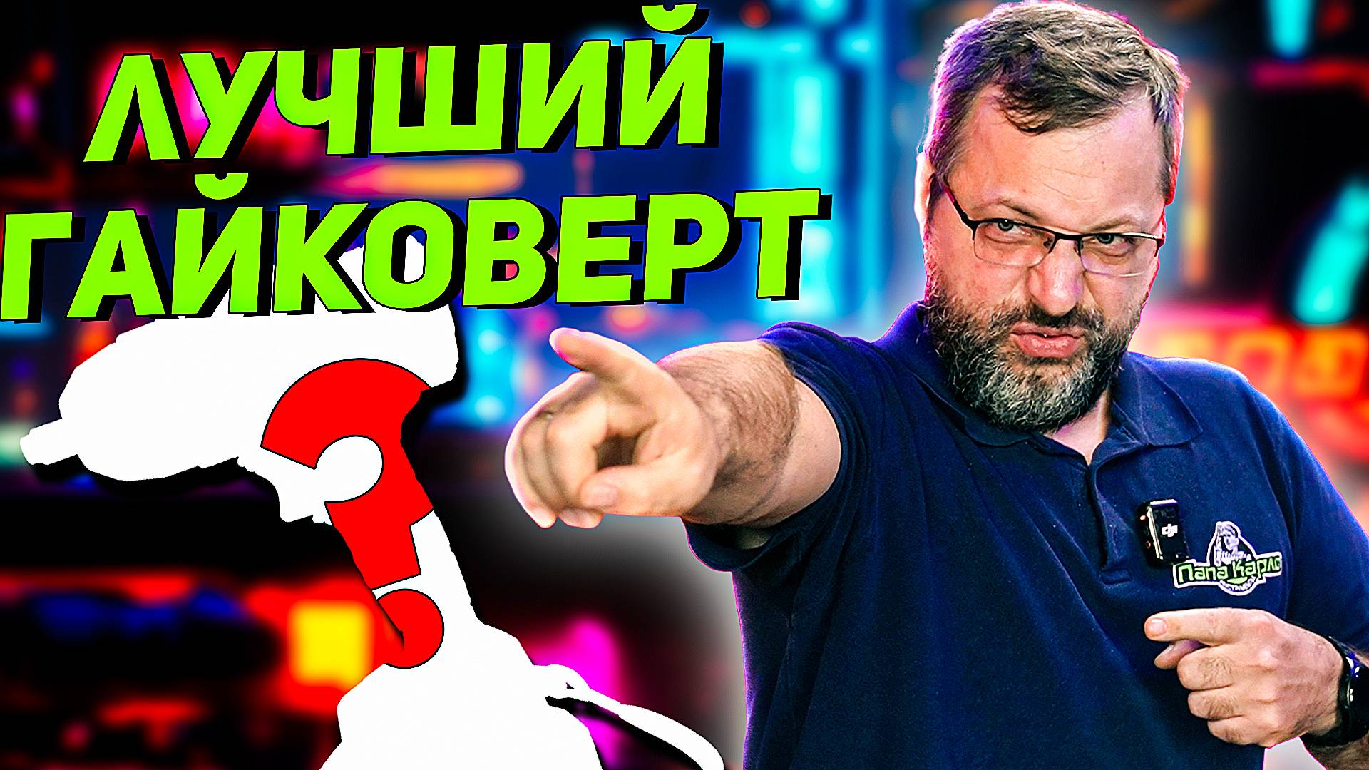 Сравнение гайковертов CROWN MAKITA HANSKONNER MILWAUKEE PROFIPOWER