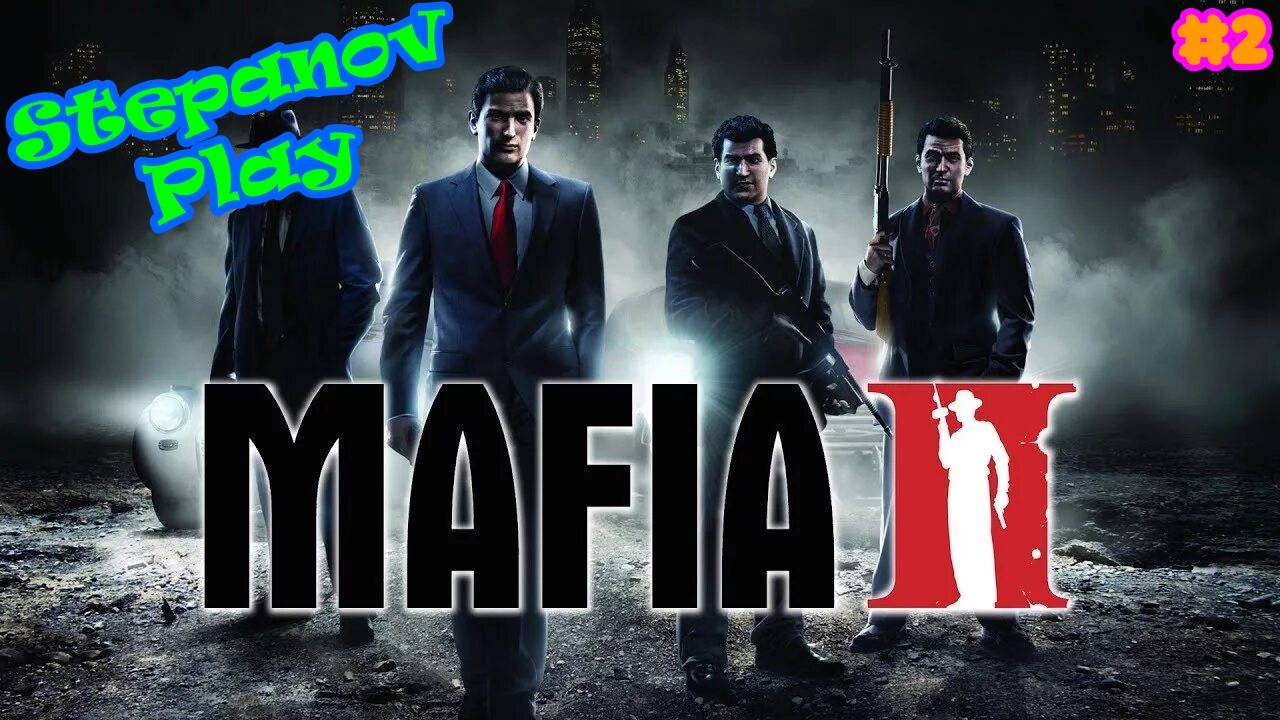 Mafia 2 Прохождение ► Первое дельце ► #2
