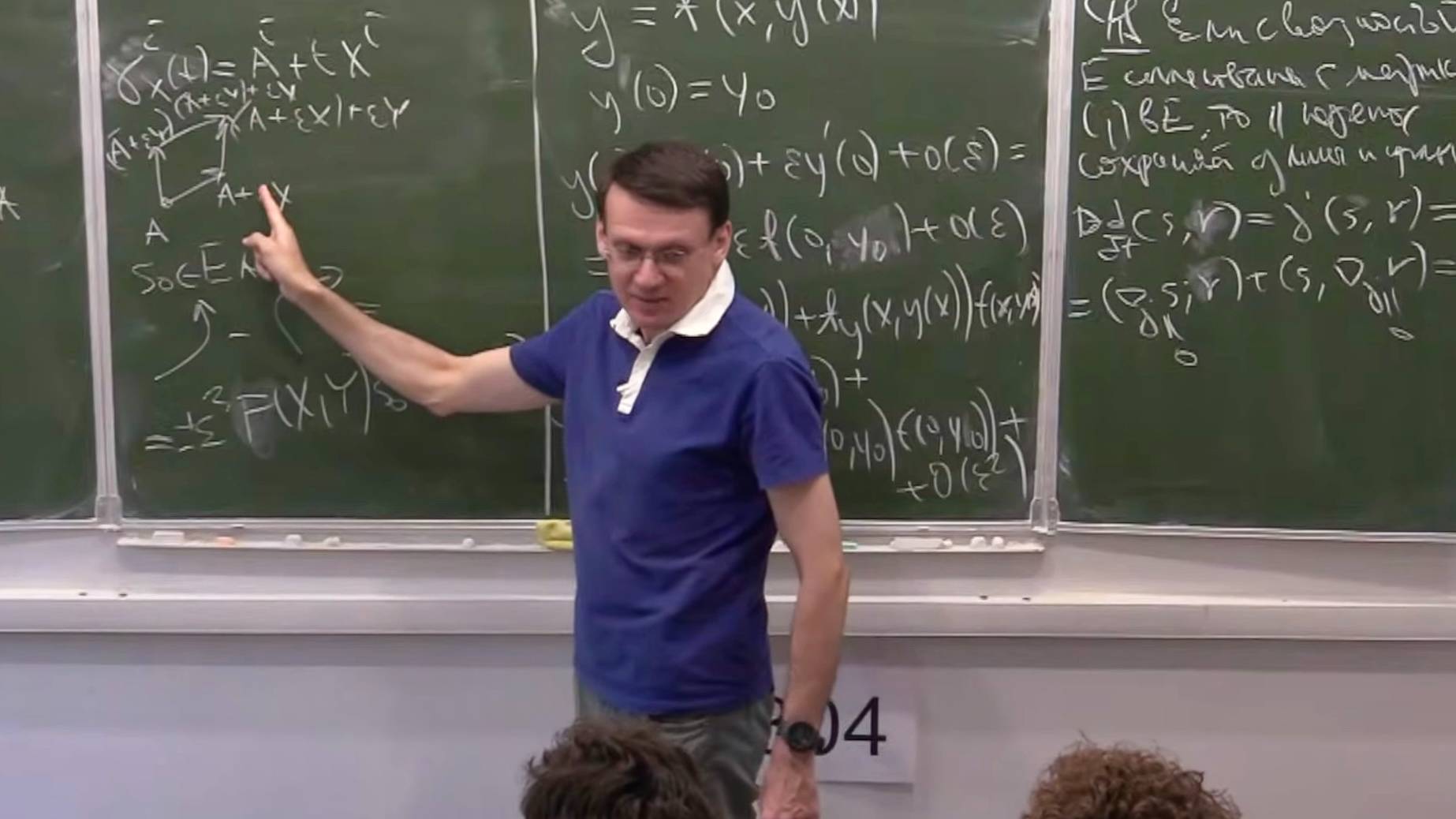 Дифференциальная геометрия, Лекция 11, А.В.Пенской