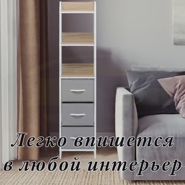 📦 Комод NOA 3: Стильный порядок каждый день