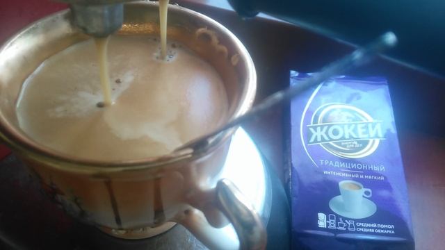 Кофе с пенкой VID_20250423_100004.mp4