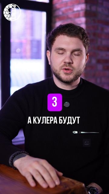 Почему кулера крутятся на 100%?